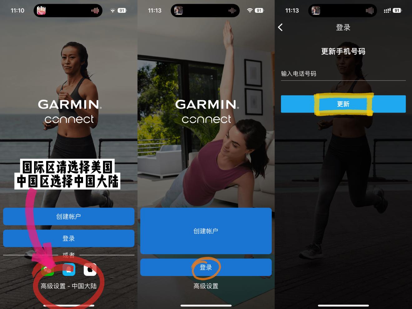 DailySync 账号准备 · Zhitao's Blog