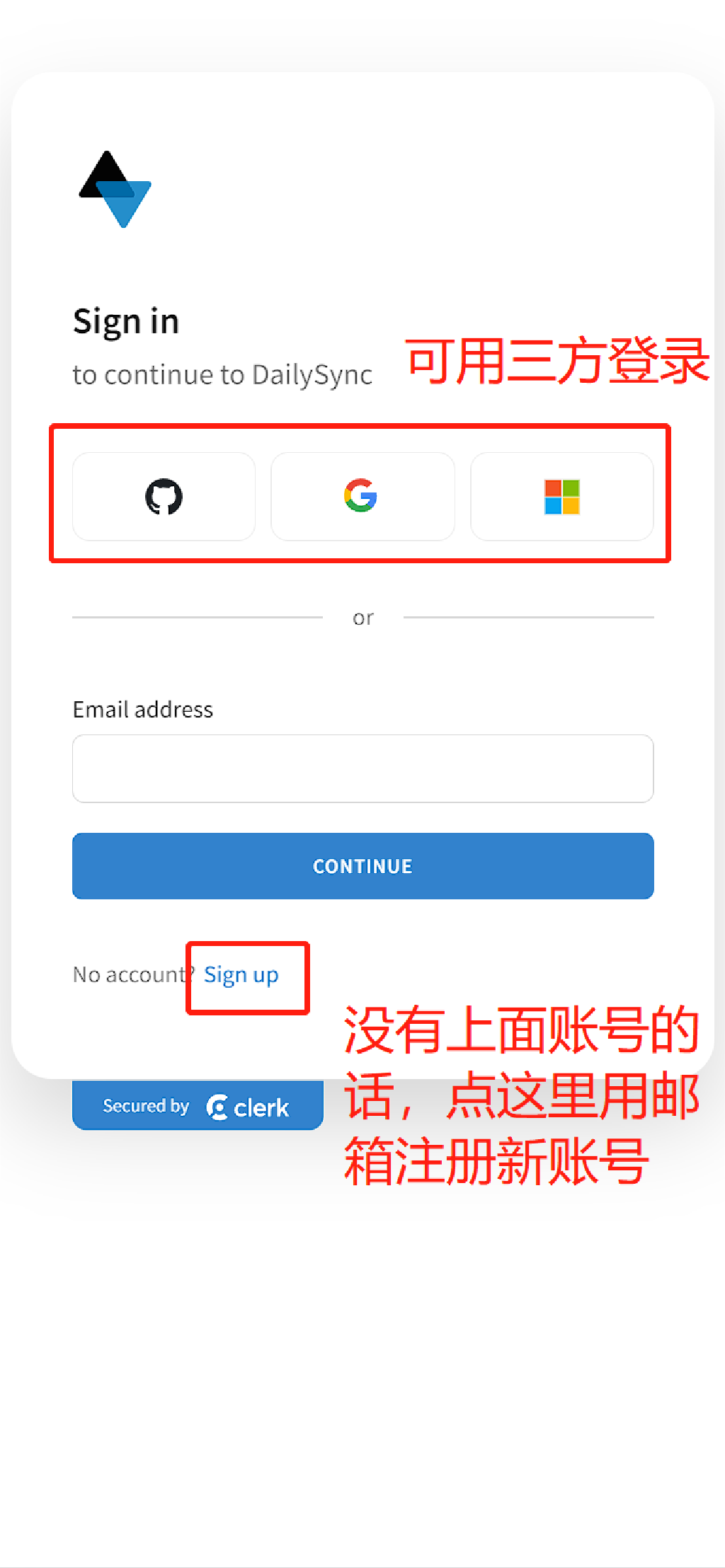 DailySync 新用户使用指引 · Zhitao's Blog