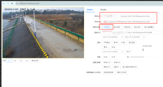 海康威视 H5 Player 对接 · Zhitao's Blog
