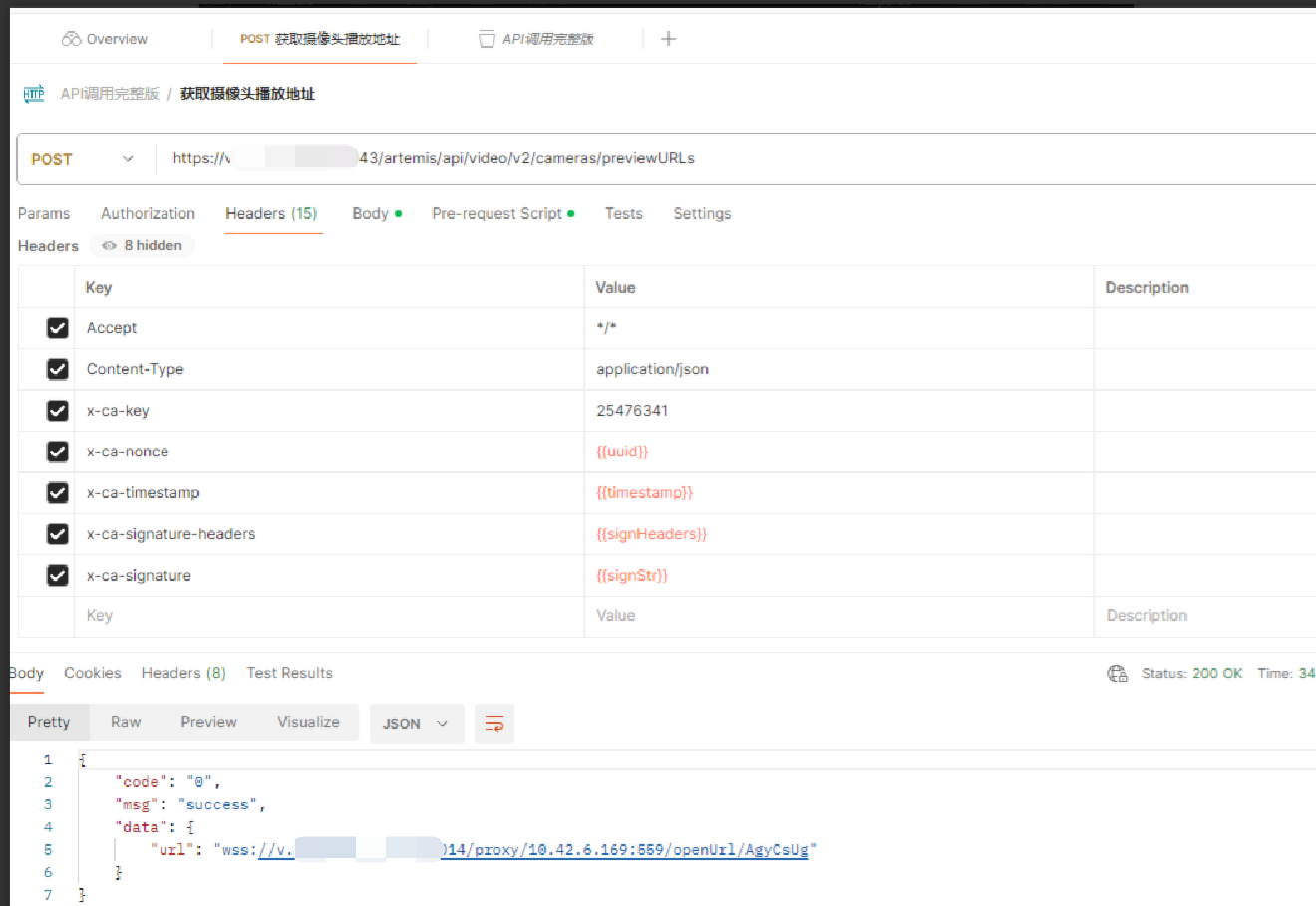海康威视 H5 Player 对接 · Zhitao's Blog