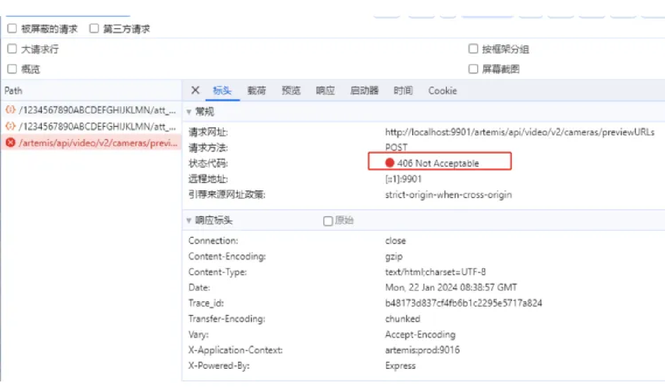 海康威视 H5 Player 对接 · Zhitao's Blog